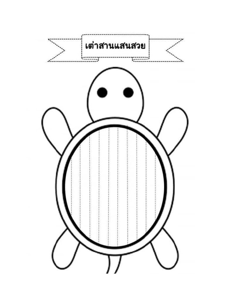 Template Sulaman | PDF Template Sulaman | PDF