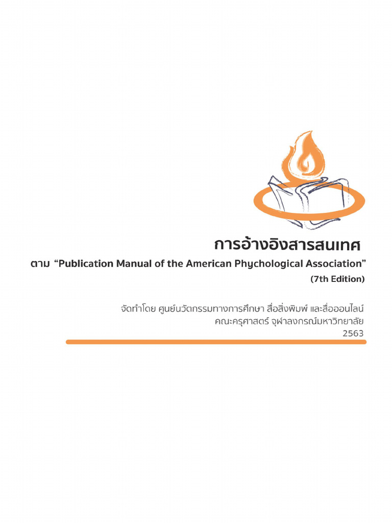 APA7 Cu Thaijo | PDF