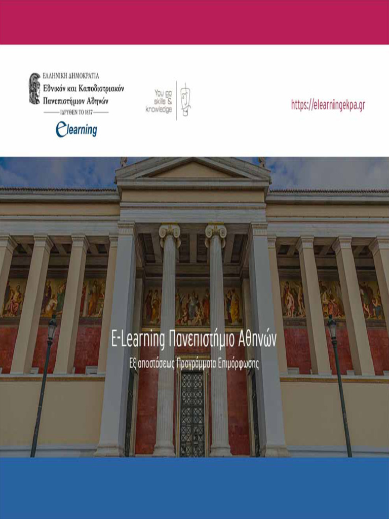 4FEB9216-8381-428D-B33E-924960B7EEFD | PDF