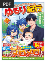 Amigurumi Hello Kitty Patron Gratis Paso A Paso | PDF | Amigurumi | Tejer