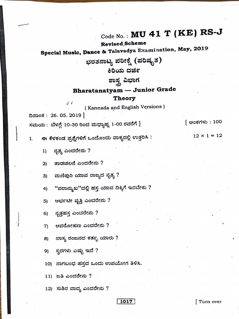 Bharatanatyam - Junior Grade Theory | PDF