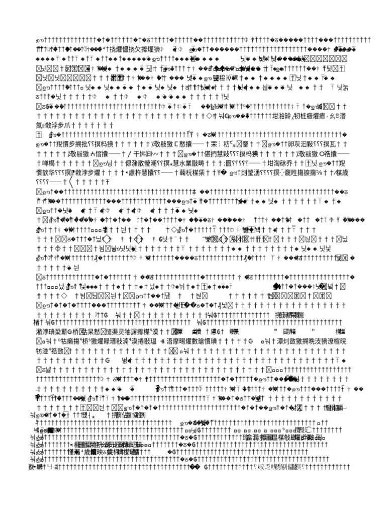 WinACE Archiver v1.31 Incl. Keymaker-CORE | PDF