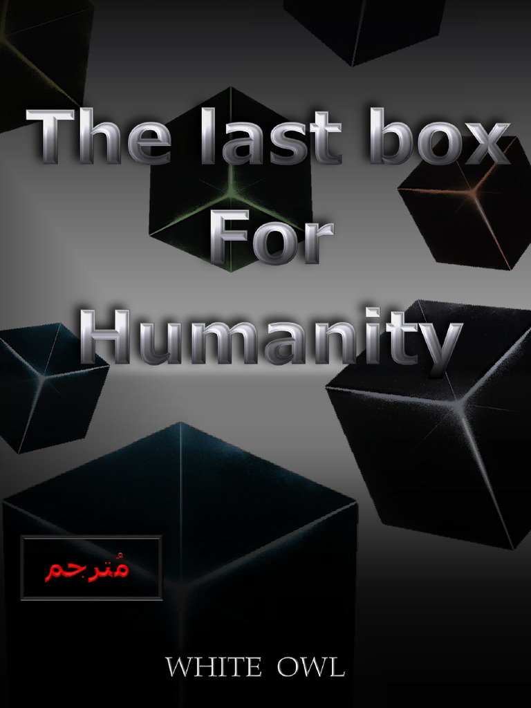The Last Box For Humanity (مترجم) | PDF