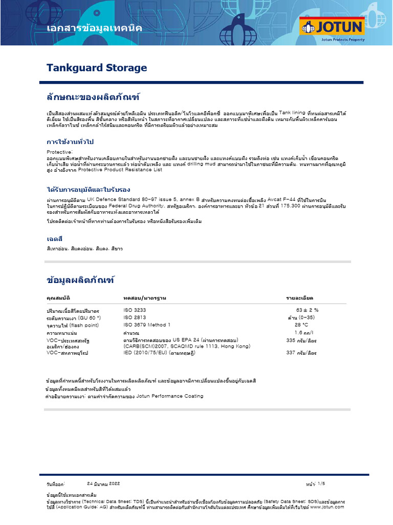TDS 735 Tankguard Storage TH-TH TH 3 | PDF