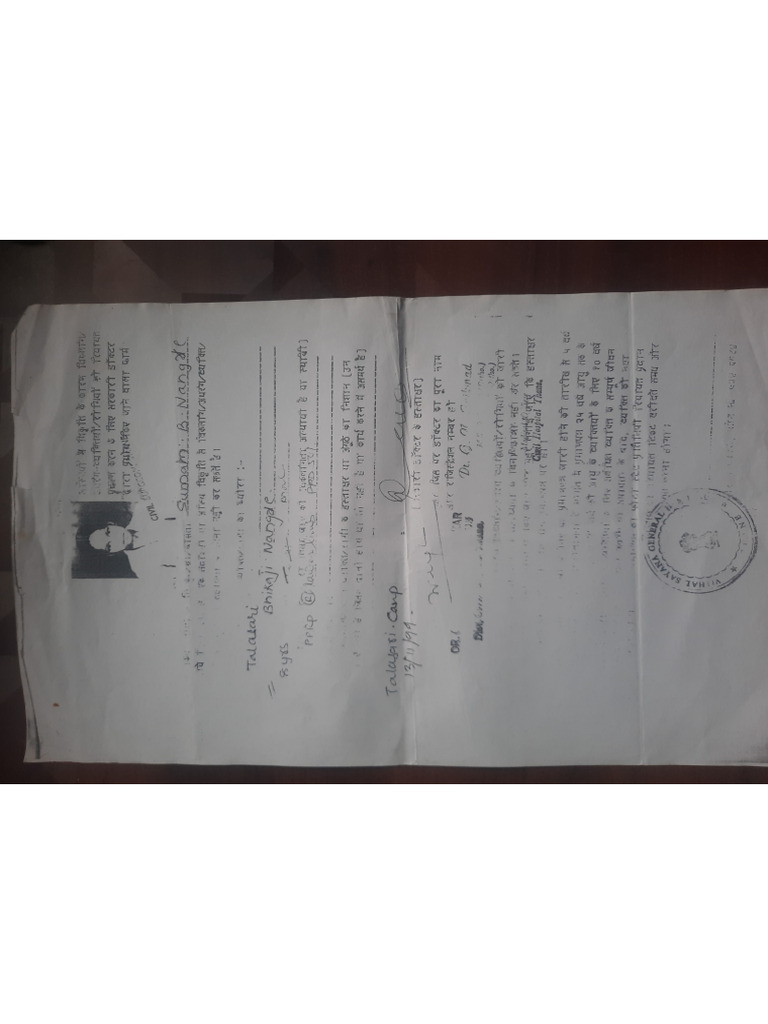 Nangre Sir Certificate | PDF