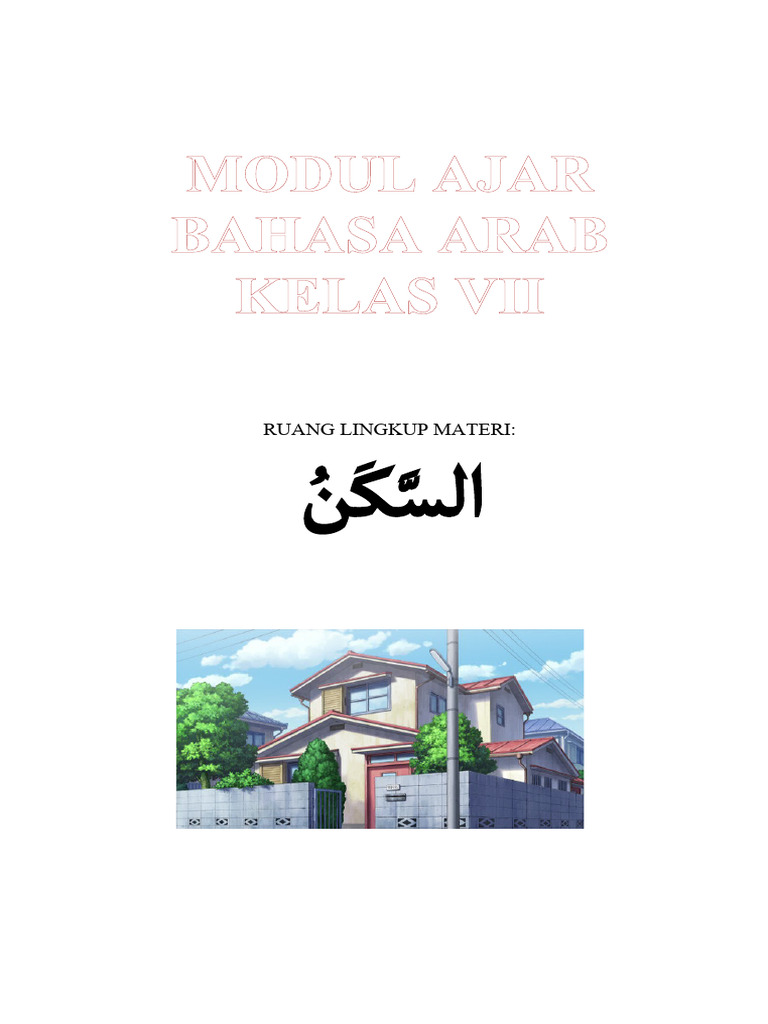 MODUL AJAR 3 - As-Sakan | PDF