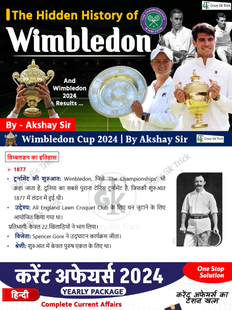 Crazy GK Trick | PDF