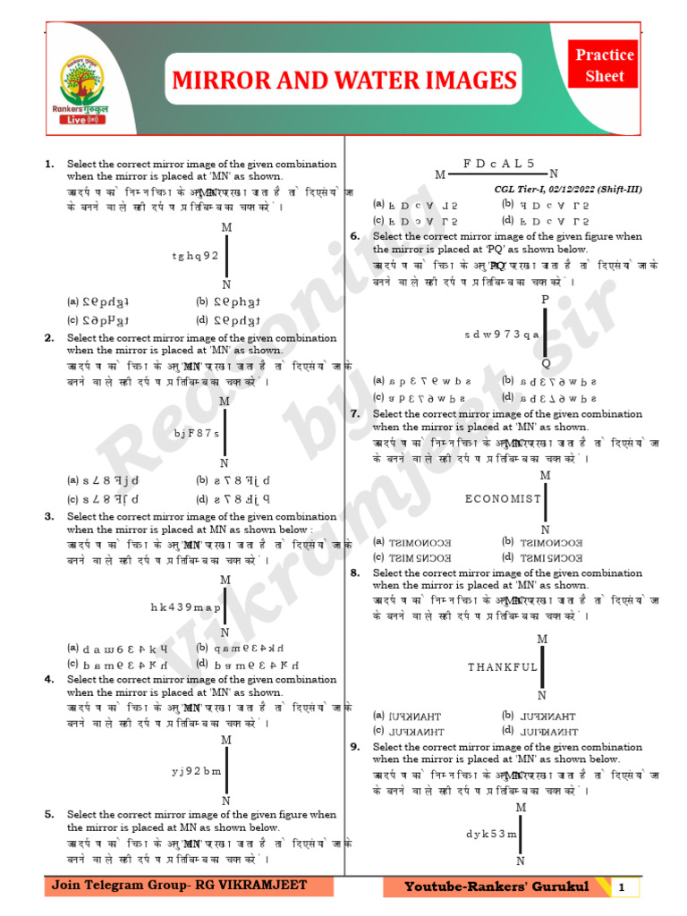054 MIRROR AND WATER IMAGE PRACTICE SHEET Mirror and Water | PDF ...