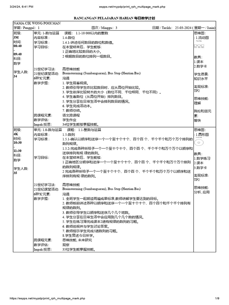 RPH Minggu 3/2024 | PDF