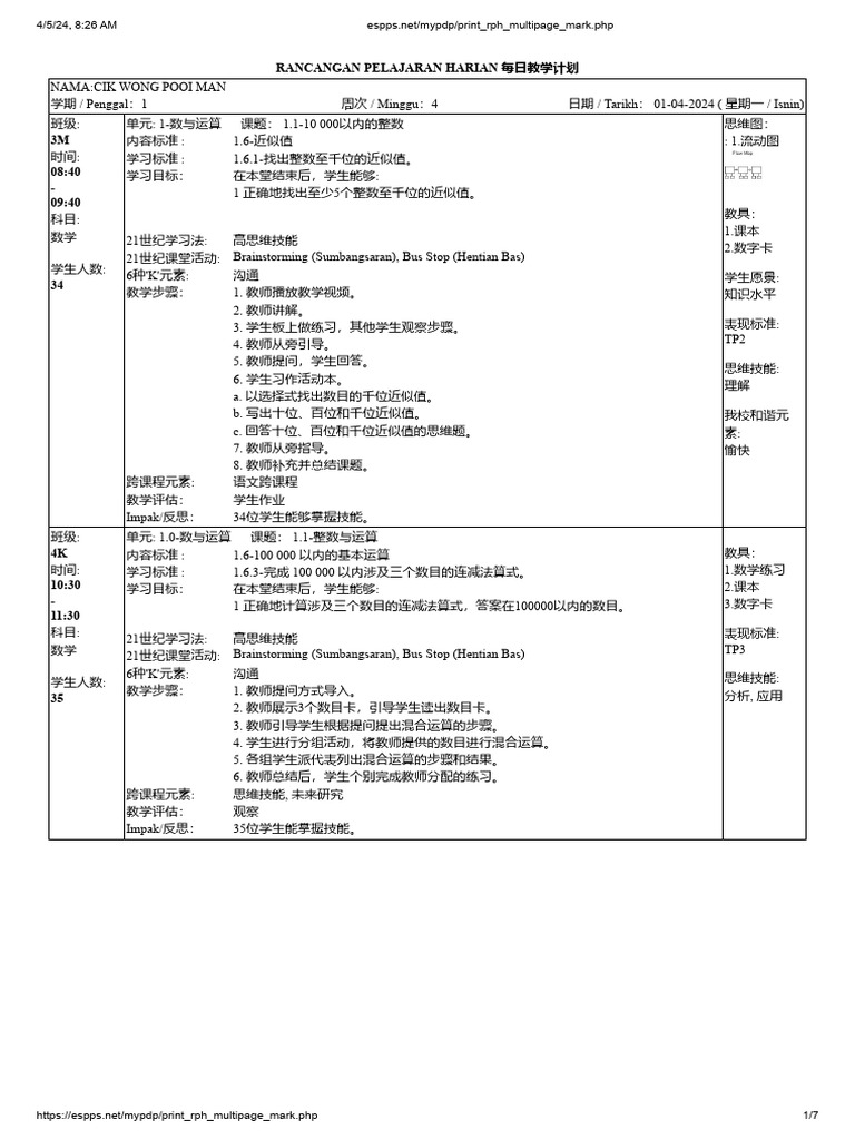 RPH Minggu 4/2024 | PDF