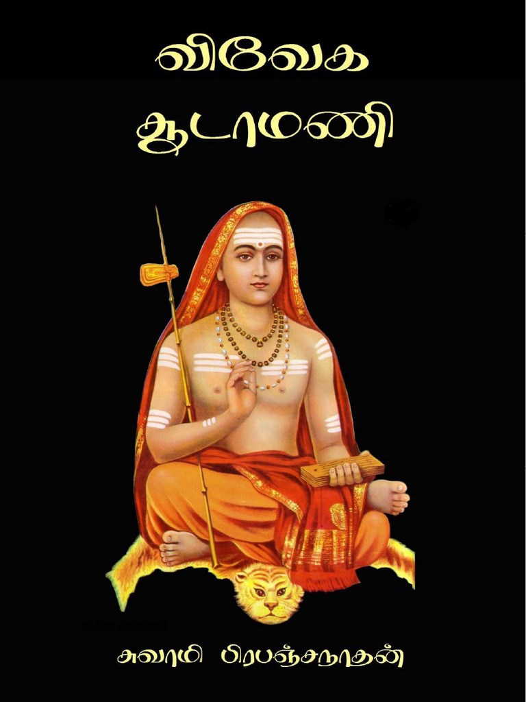 Encrypted Data Analysis | PDF | Teaching Methods & Materials | Technology & Engineering