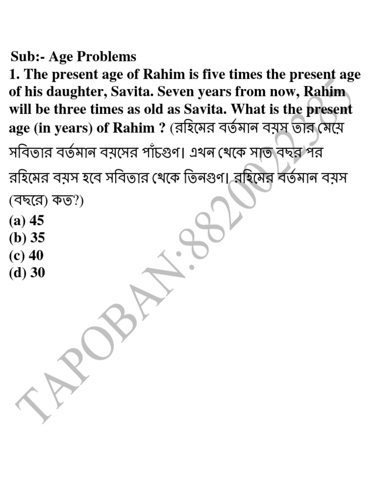 Age Problem Worksheet Bilingual | PDF