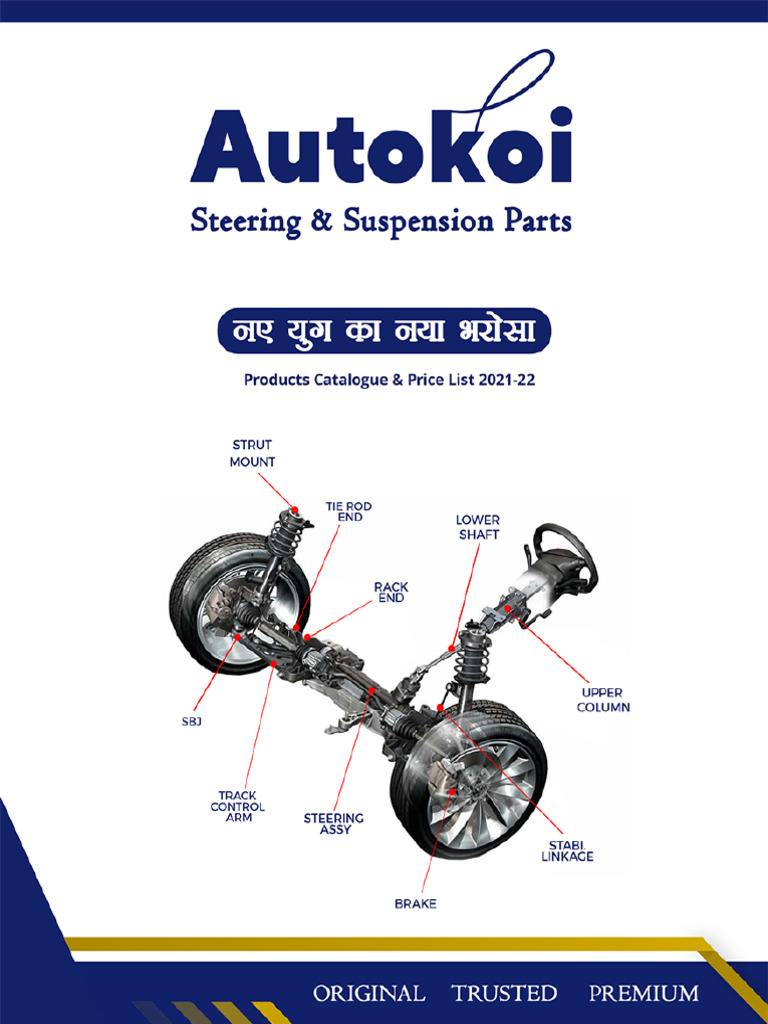 AUTOKOI | PDF
