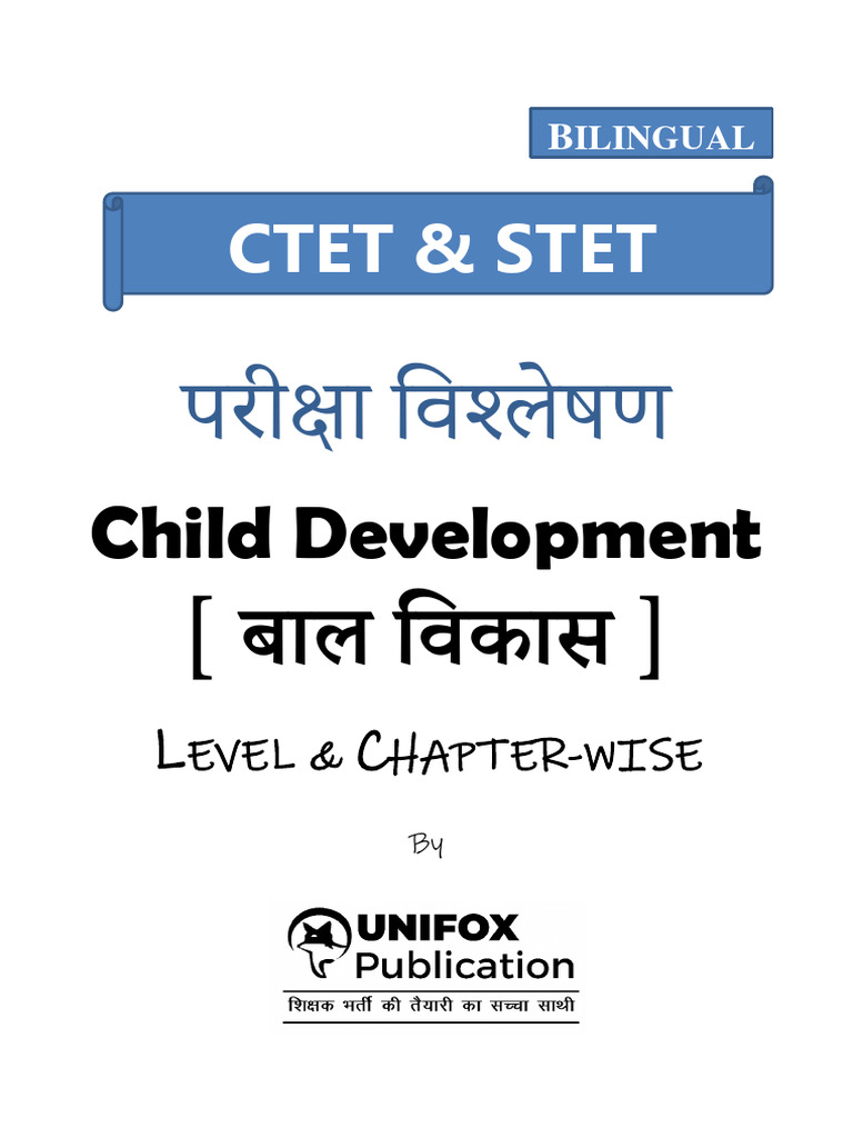 CDP Practice Book Unifox | PDF | Inclusion (Education) | Child Development