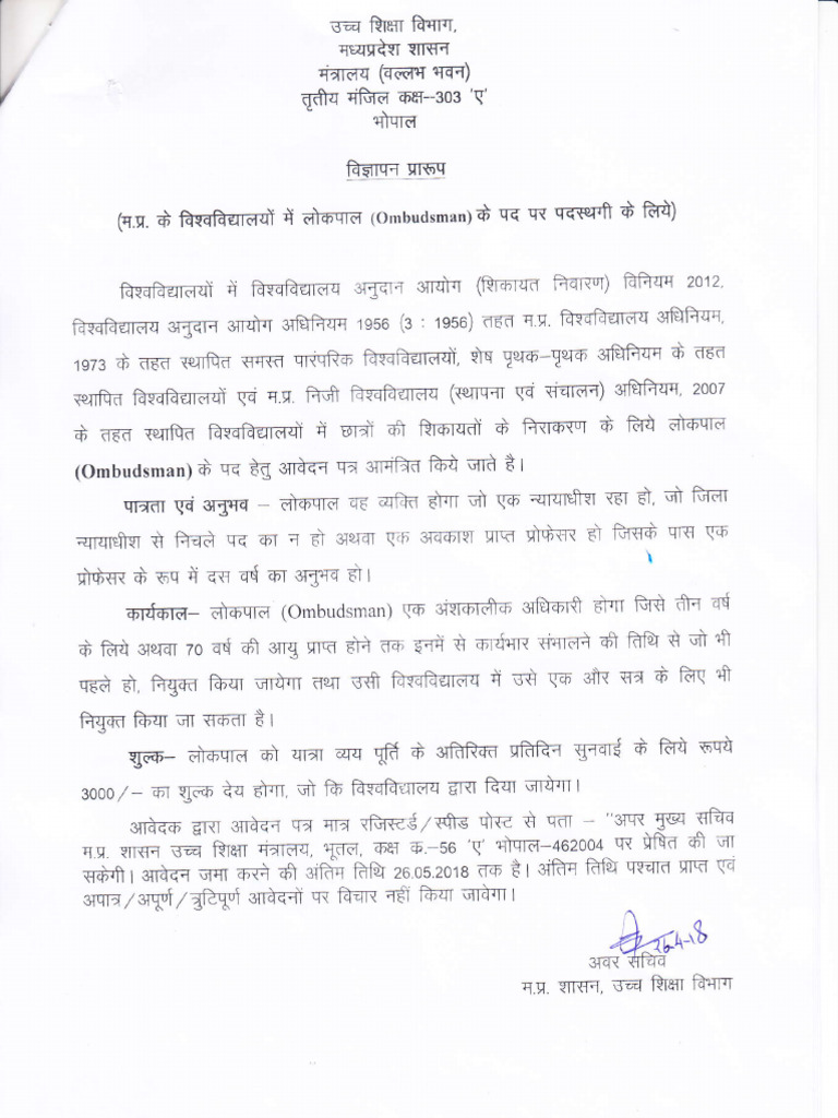 Latter | PDF