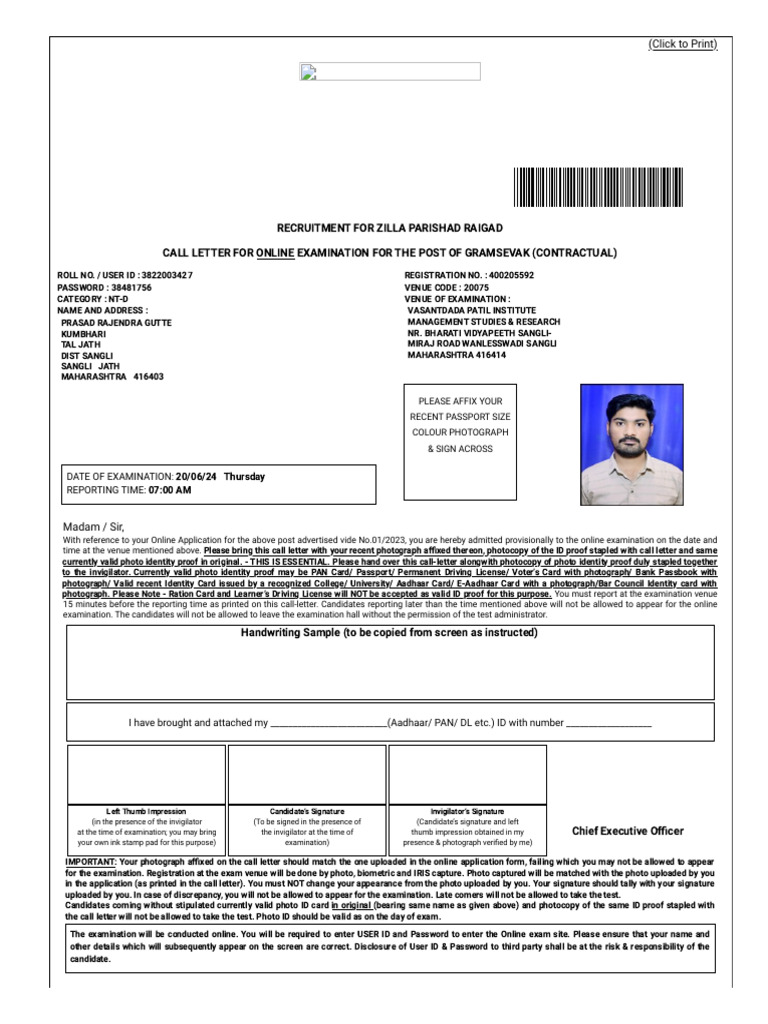 Gramsevak Exam Call Letter Details | PDF | Biometrics | Identity Document