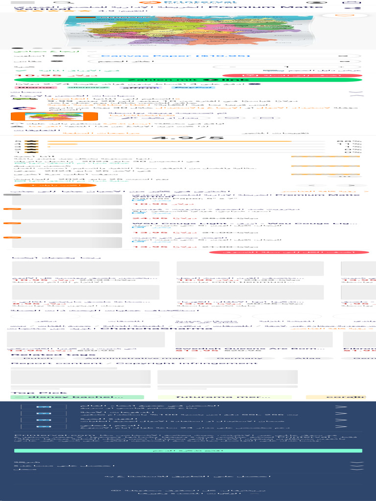 Administrative Map of Germany Premium Matte Verti | PDF