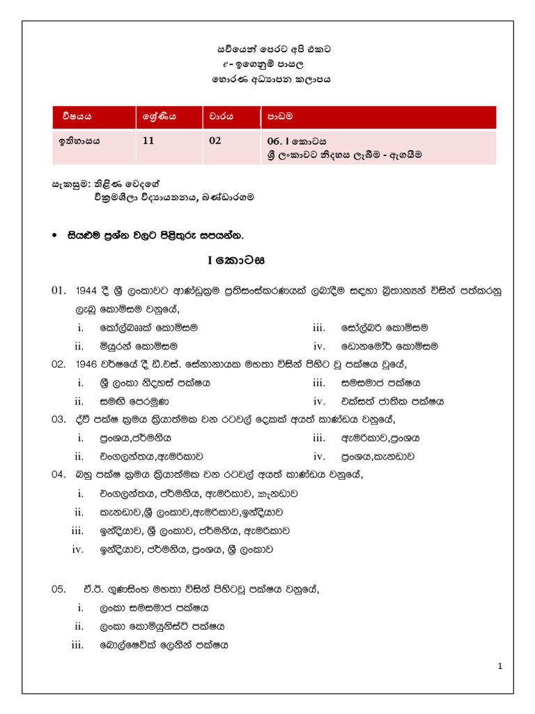 History Grade 11 Lesson 06 Part 1 | PDF