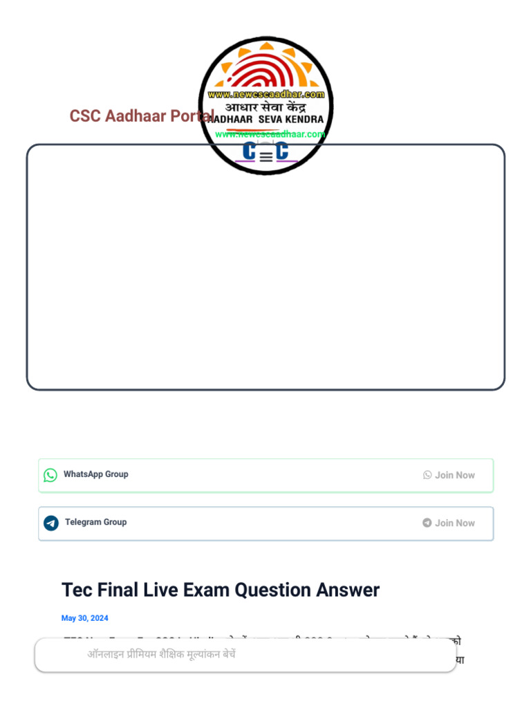 Tec Final Live Exam Question Answer - TEC Final Online Exam 2024 | PDF