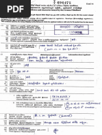 Sri Lankan Passport Application Guide | PDF