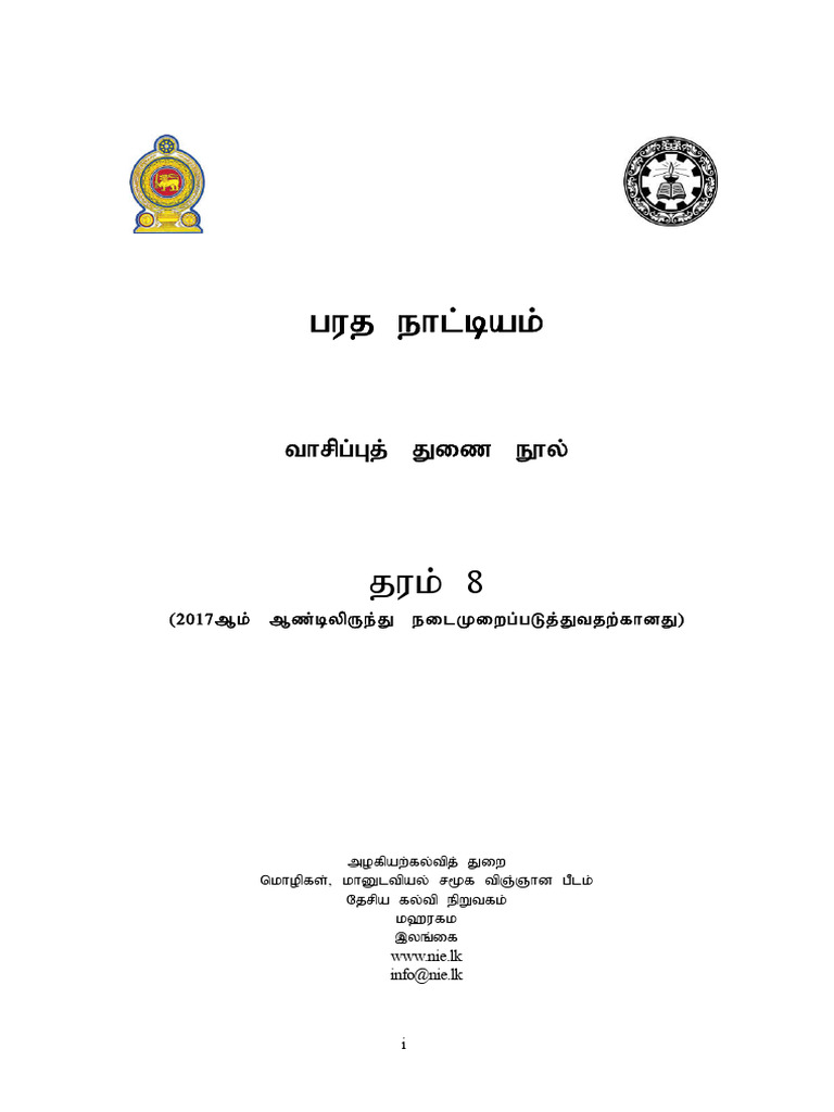 TGr08OM Bharata Reso | PDF