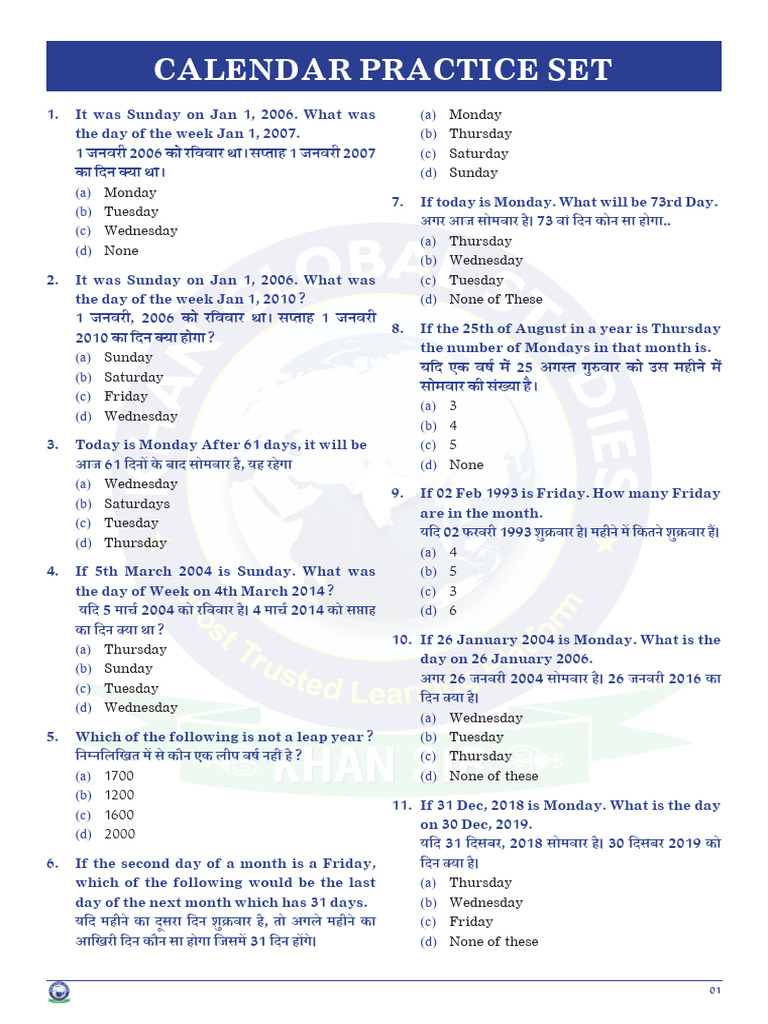 Calendar Practice Set PDF | PDF