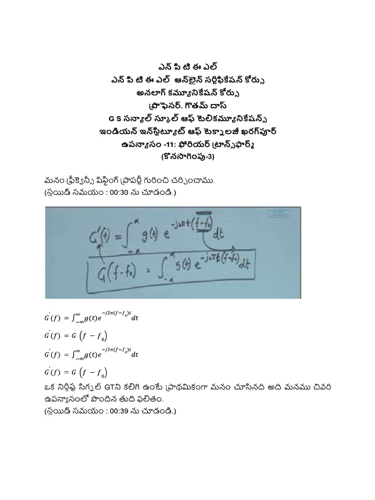 lec11 b.tech students | PDF