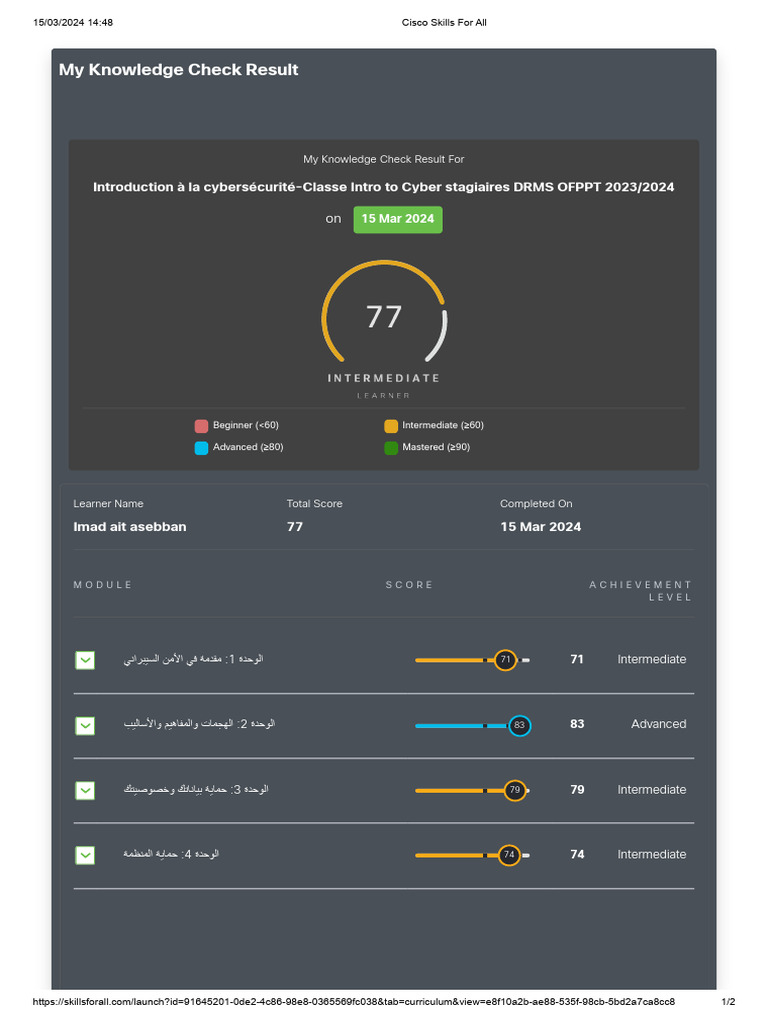 Cisco Skills For All | PDF