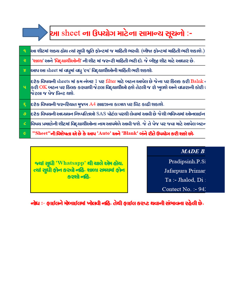 Patrak - A (STD 4 A) 2023-'24 | PDF