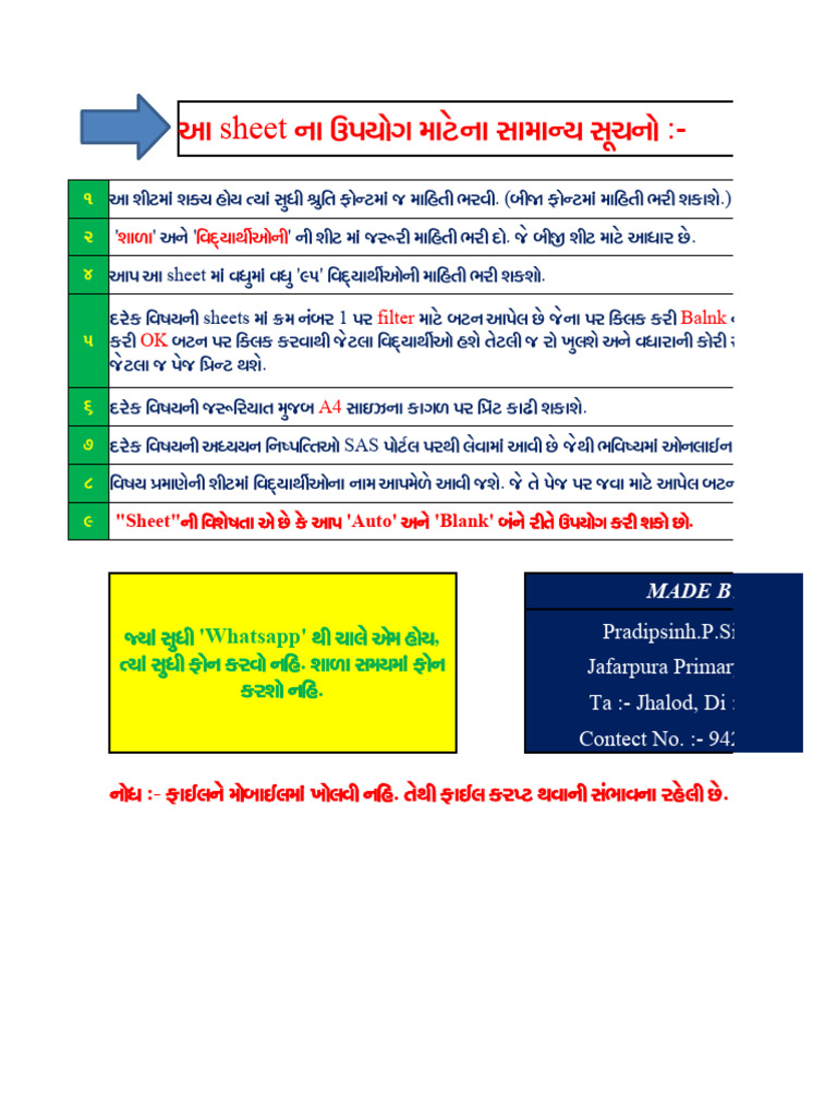 Patrak - A(Std 5B) 2023-'24 | PDF