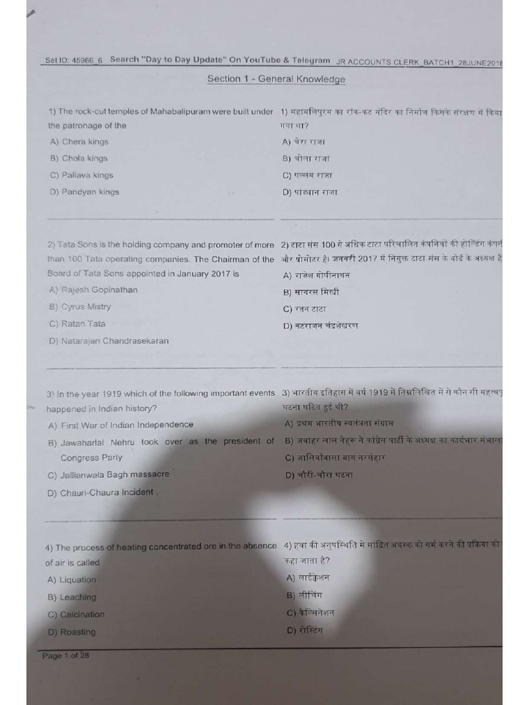 General knowledge part 1 | PDF