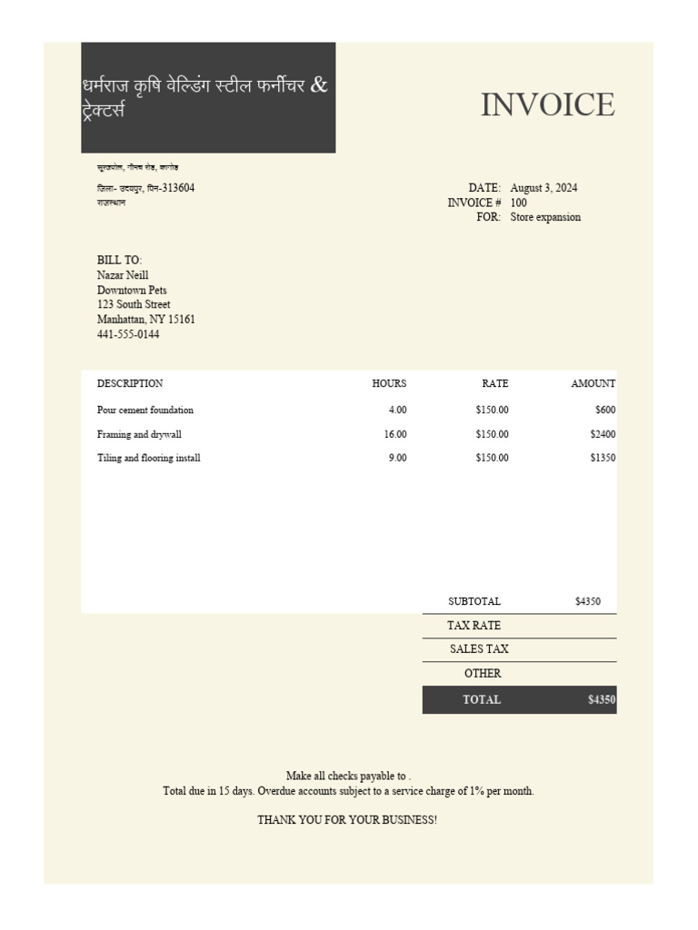 Service Invoice With Tax Calculations | PDF