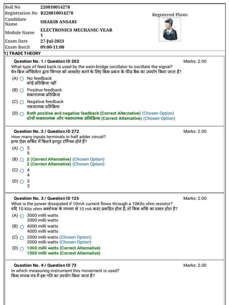 CBT 1st Year Question Papers | PDF