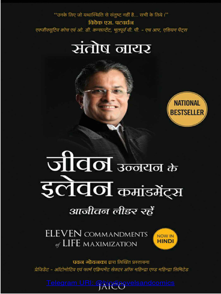 Motivation Book | PDF