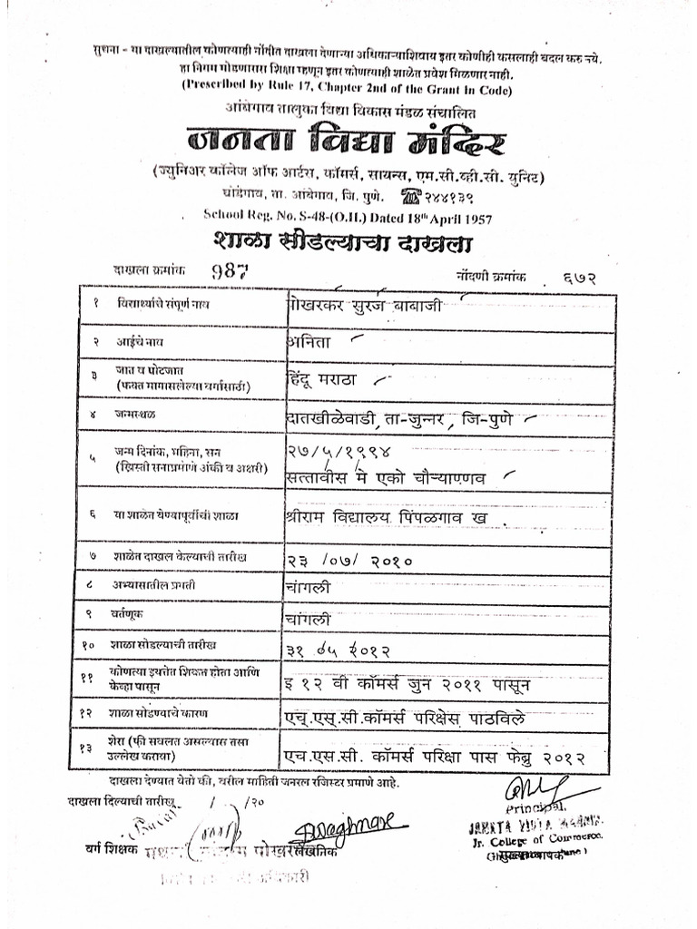 Living Certificate | PDF