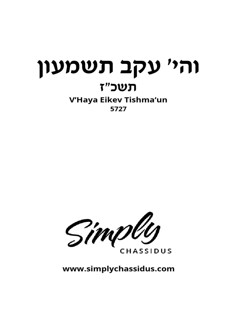 V'Haya+Eikev+Tishma'un+-+5727 vFINAL | PDF | Soul | Jewish Theology