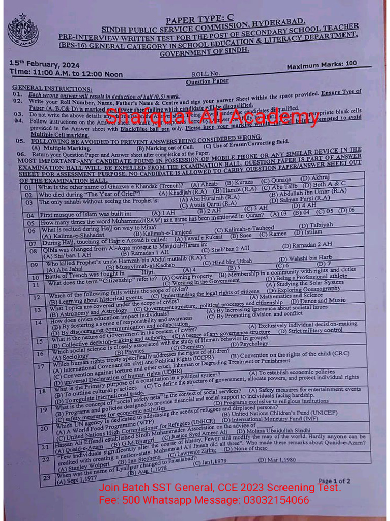 All SST General Papers | PDF