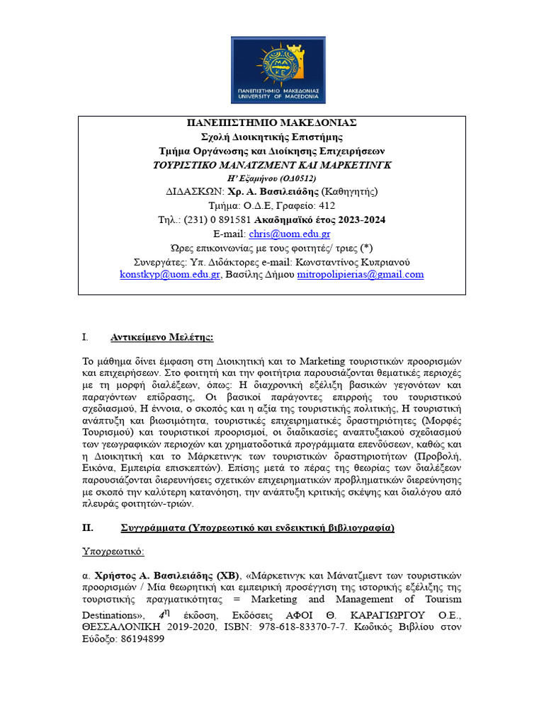 2023 2024 - Syllabus - Touristiko - Marketingk - Manatzment | PDF