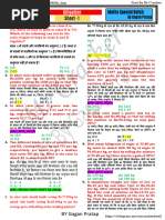 MBC Step 1 Metabolic Flush 2023 1 | PDF | Sleep | Smoothie