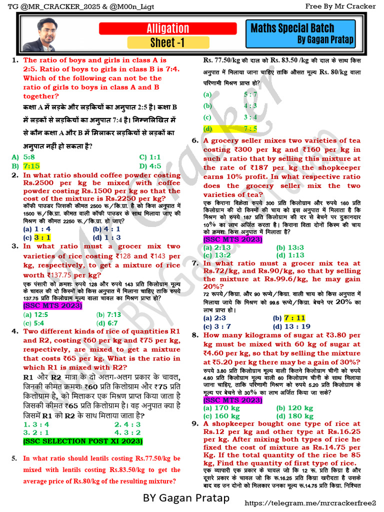 Alligation Average | PDF