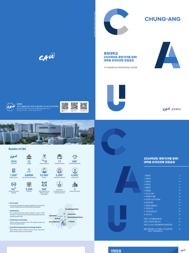 2024 Fall Graduate School Admission Guide | PDF