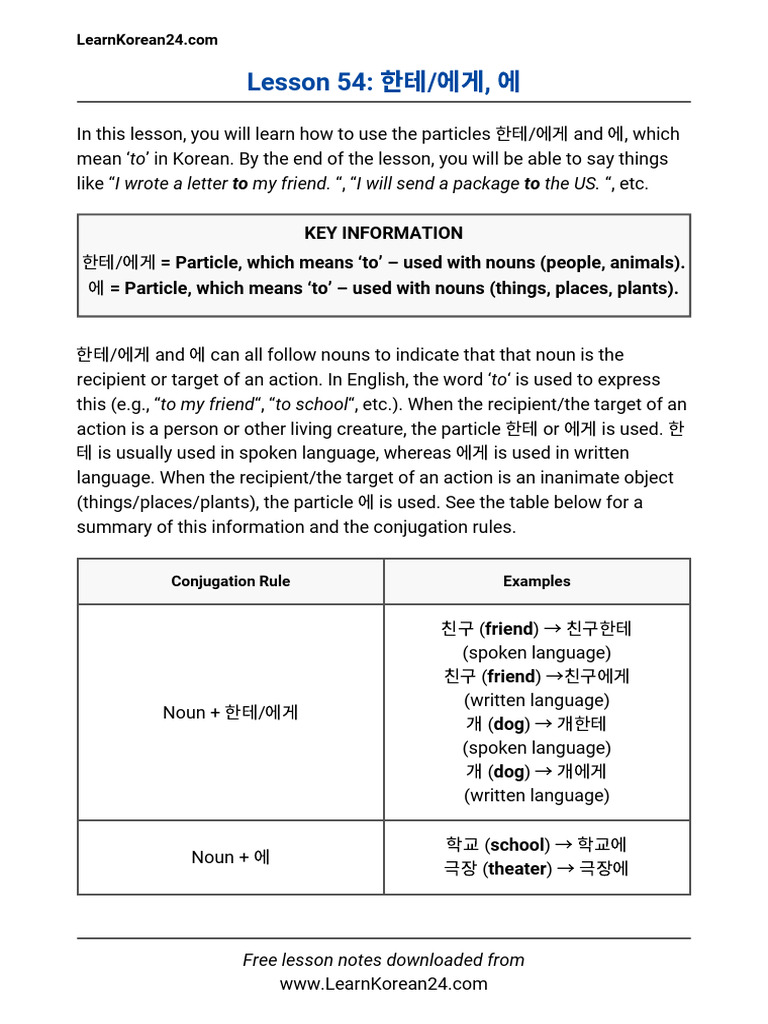 LearnKorean24 Course Lesson 54 | PDF | Syntax | Linguistics