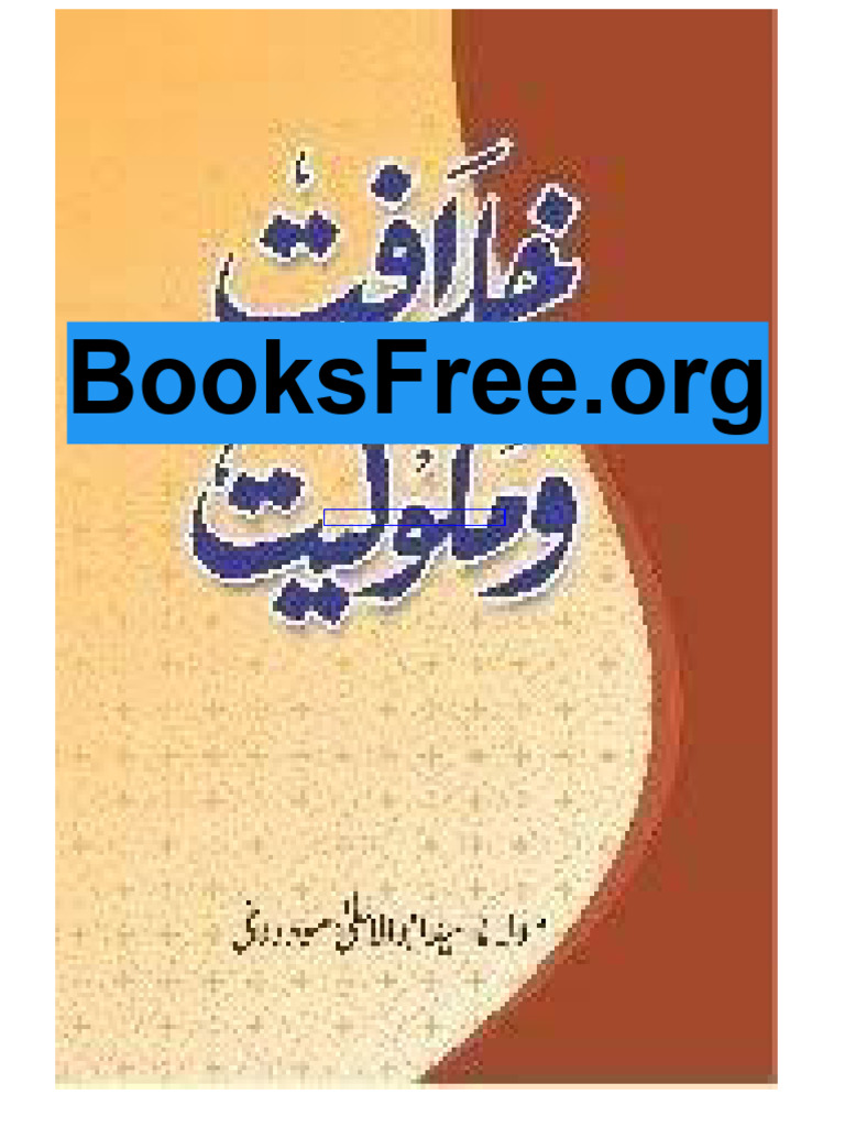 Caliphate and Monarchistic Urdu Khilafat | PDF
