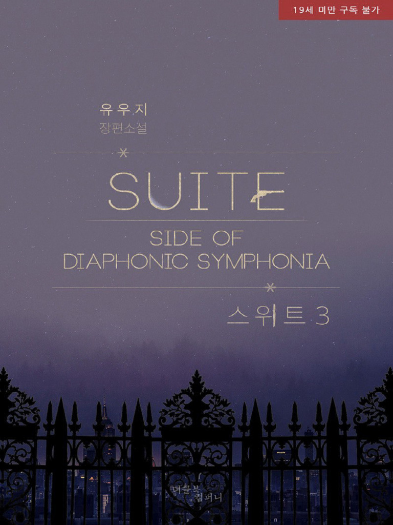 Diaphonic Symphonia: Lado 1 | PDF