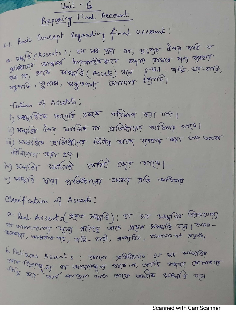 Final Accounts Bengali Notes 1 | PDF