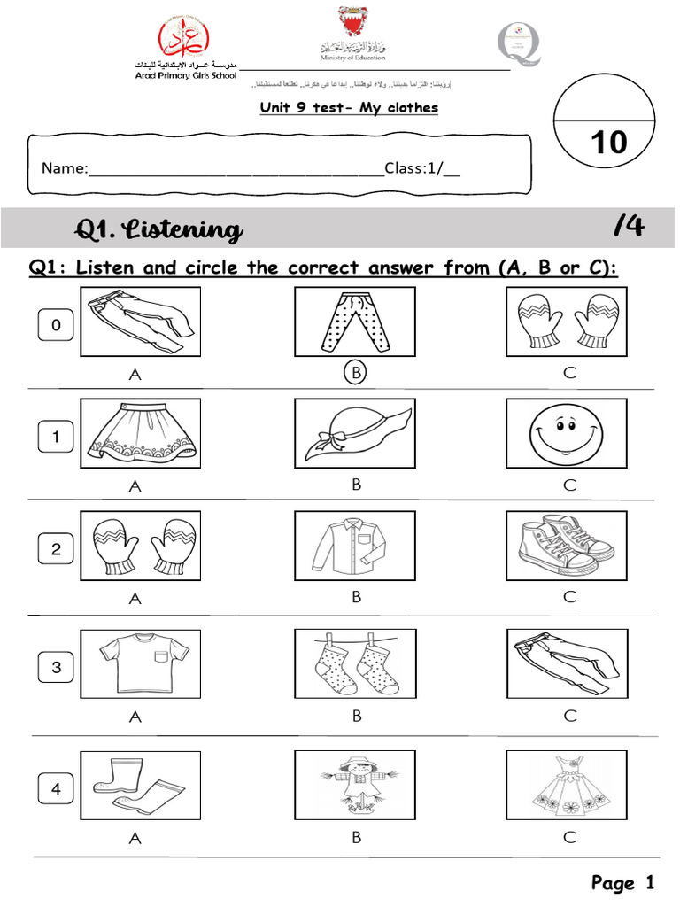 Grade 1 Unit 9 Test | PDF