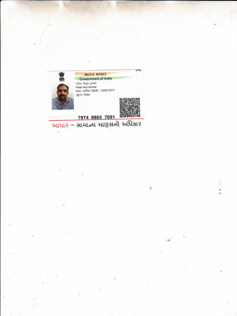 Adhar Card Atul | PDF