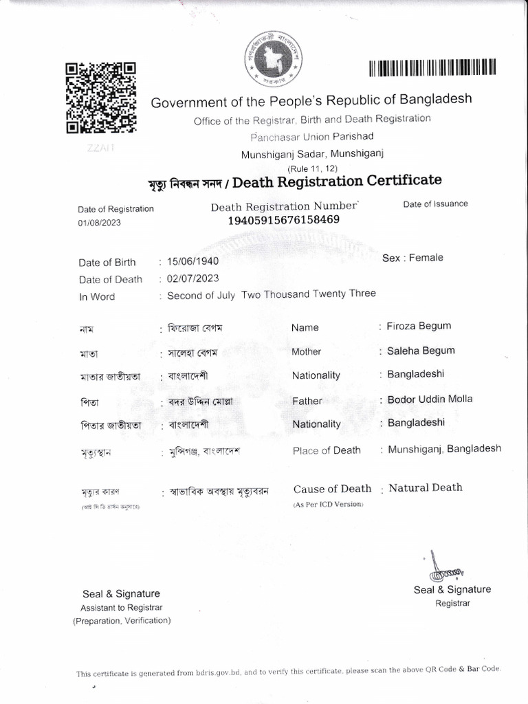 FRM Death: Registration | PDF