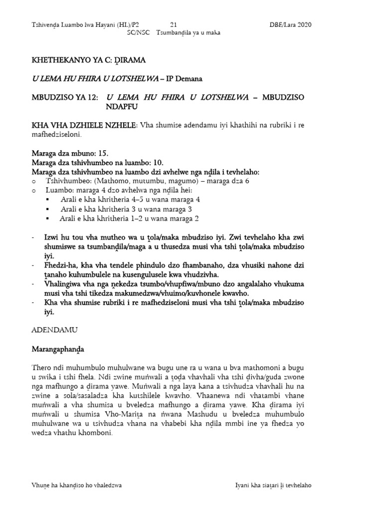 U Lema Hu Fhira U Lotshelwa U Lema Hu Fhira U Lotshelwa | PDF