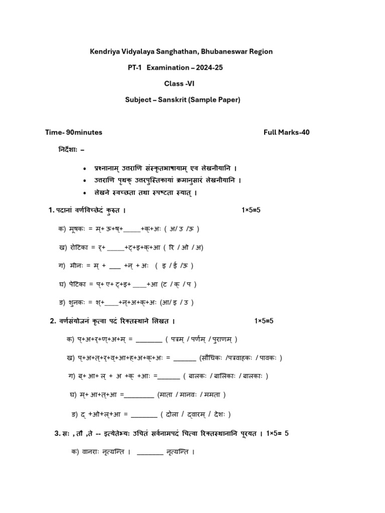 Sample Paper (Sanskrit) | PDF